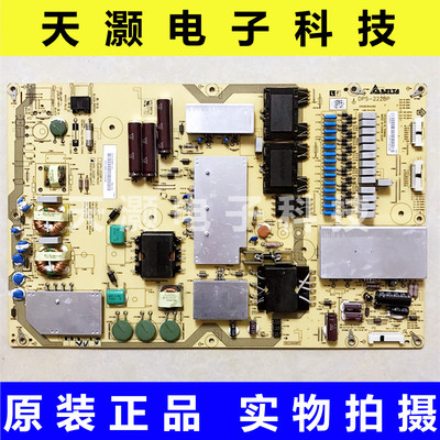 原装夏普电源板RUNTKA857WJQZ