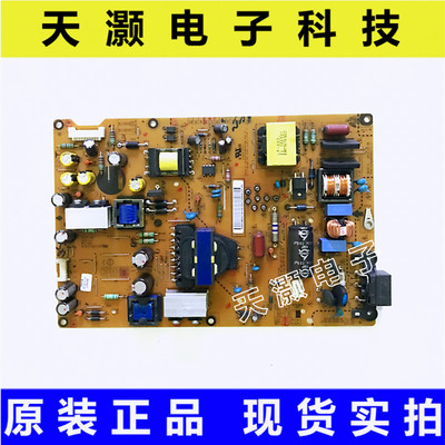 LG55LN5400-CN电源EAX64905601