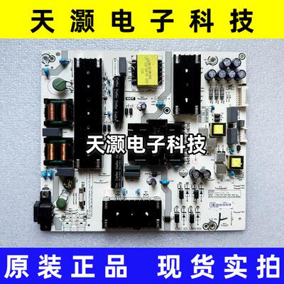 原装海信65E7G70V1F-R电源板