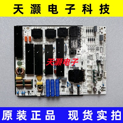 原装看尚 超能CANTV 大屏液晶电视 电源板PW.320W2.801