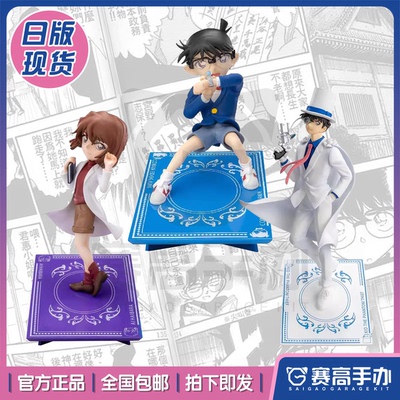 世嘉怪盗基德灰原哀柯南手办