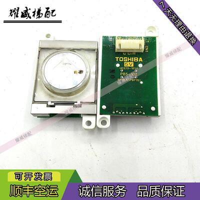 东芝电梯配件TOSHIBA按钮UCE13-163A/PB5-102/5P1NA179P151现货出