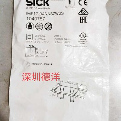 全新原装SICK接近开关IME12-04NNSZW2S 1040757