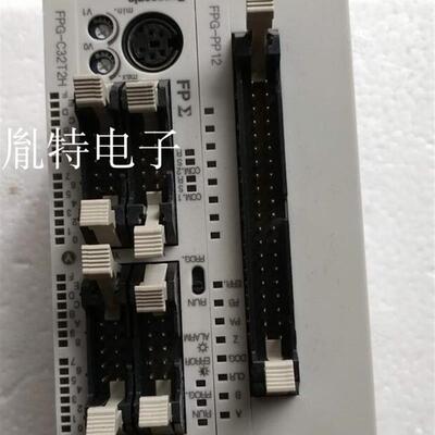 松下FPG-PP12 加FPG-C32T2H  AFPG2643H 模块 控制器