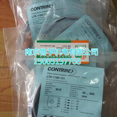 LTK-1180-101 堪泰CONTRINEX光电传感器全新原装现货假一赔十
