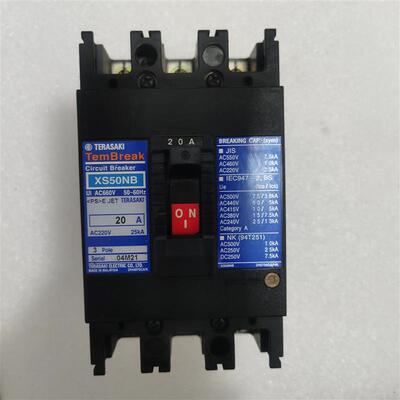 原装寺崎TERASAKI断路器XS30NB XS50NB XS50NS 10 20 30 40 50A