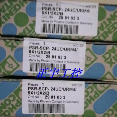 全新PHCENIX CONTACT模块PSR-SCP-24UC/URM4/5X1/2X2/B 2981033