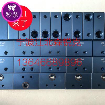 英格索兰螺杆空压机放空阀TS000078 贺尔碧格泄放阀