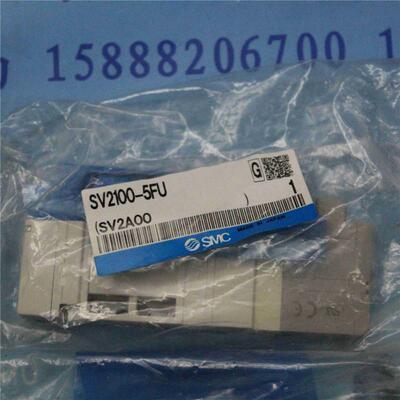 现货原装正品SMC电磁阀SV3100-5FU SV3200-5FU SV4400-5FU