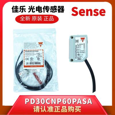 PD30CNP60PASA光电开关CARLOGAVAZZI瑞士佳乐PD30CNB60NASA