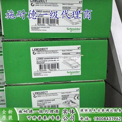 LXM32IECT/LXM32ICAN施耐德全新LXM32i控制驱动单元以太网模块