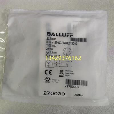 德国BCS0037 BCS M12T4D2-PSM40C-S04G电容式接近开关询价