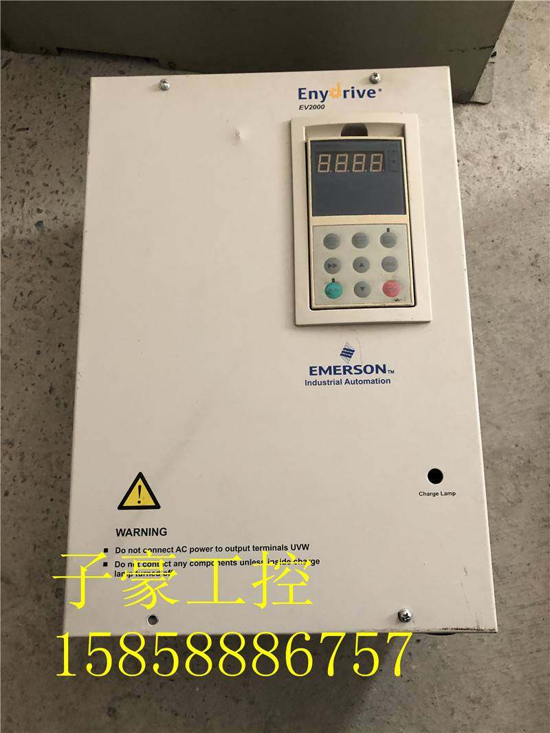 艾默生通用型变频器 EV2000-4T0220G1/0300P1 22KW/30KW包好现货_虎窝淘