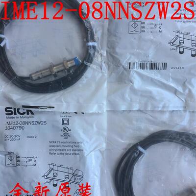 SICK接近开关IME12-08NNSZW2S  IME12-08NPSZW2S IME12-08NNS询价