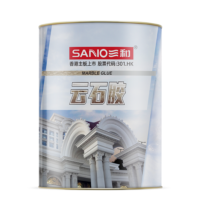 三和 云石胶大理石胶水石材粘接专用胶强力型瓷砖修补云石胶