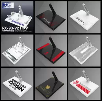 DDB1/144RG牛海牛风灵异支架