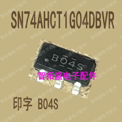 库存现货 SN74AHCT1G04DBVR B04S SOT23 一个起发 可直拍