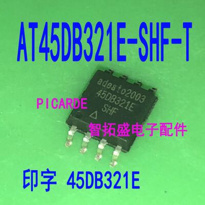 全新正品现货 AT45DB321E-SHF-T 45DB321E  一个起发 可直拍