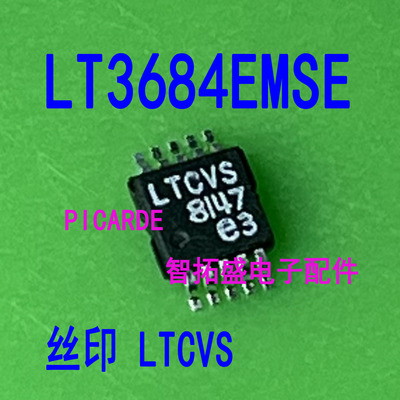 进口原装现货 LT3684EMSE 丝印 LTCVS MSOP10 一个起发 可直拍