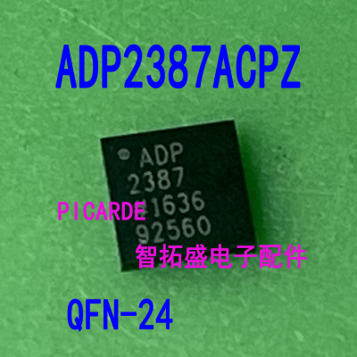 开关稳压器 ADP2387ACPZ QFN24 可直拍