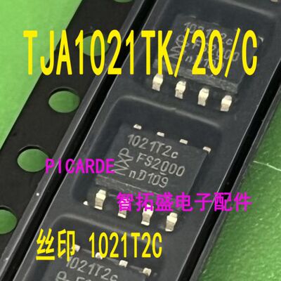 全新正品现货 TJA1021TK SOP8 TJA1021T2C  一个起发 可直拍