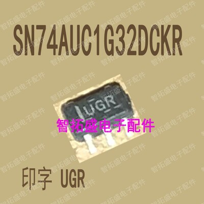 全新正品现货 SN74AUC1G32DCKR UGR SC70-5 一个起发 可直拍