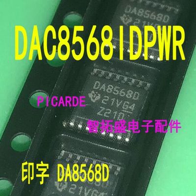 全新正品现货 DAC8568IDPWR DA8568D 一个起发 可直拍