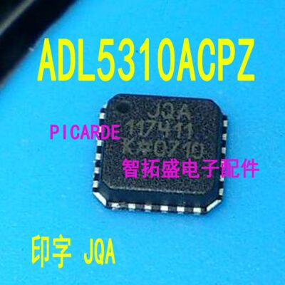 全新正品现货 ADL5310ACPZ JQA 一个起发 可直拍
