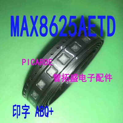 库存现货 MAX8625AETD ABQ+ DFN14 一个起发 可直拍