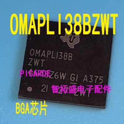 全新正品现货 OMAPLI38BZWT BGA芯片 一个起发 可直拍