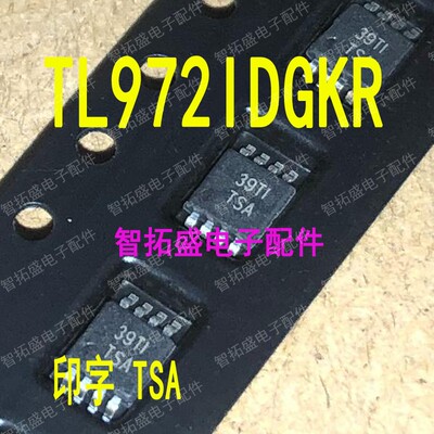 全新正品现货 TL972IDGKR TSA 一个起发 可直拍