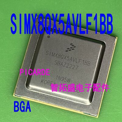 全新正品现货 SIMX8QX5AVLF1BB BGA  一个起发 可直拍