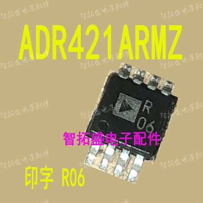 全新正品现货 ADR421ARMZ R06 一个起发 可直拍
