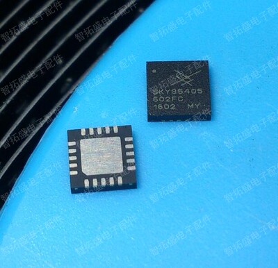 库存现货 SKY85405-11 一个起发 可直拍