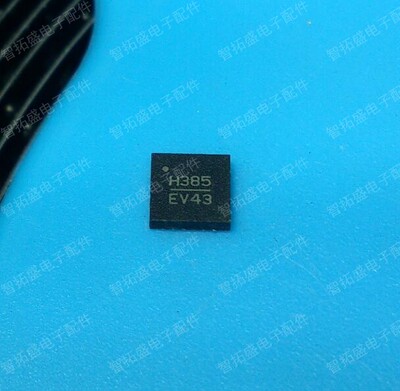 全新正品现货 HMC385LP4E H385 可直拍