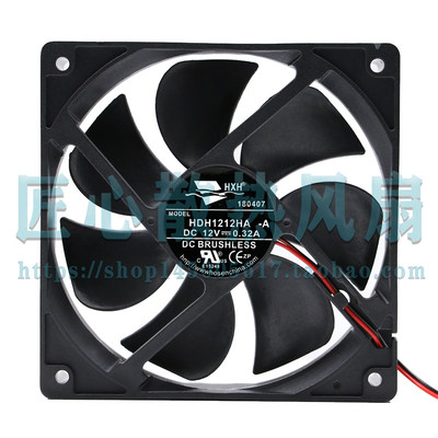 全新HXH HDH1212HA DC 12V 0.32A 120x120x25mm 散热机箱风扇