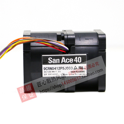 三洋SanAce40 9CRN0412P5J003 12V 1.0A 4cm 4056 8线服务器风扇