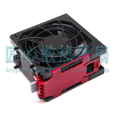 原装正品惠普HP ML350 Gen9 G9风扇 780976-001 768954-001 风扇