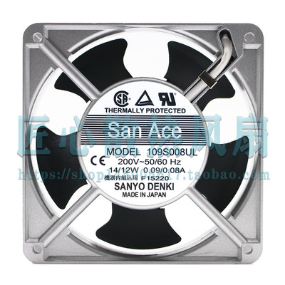 三洋日本铝框风扇原装进口