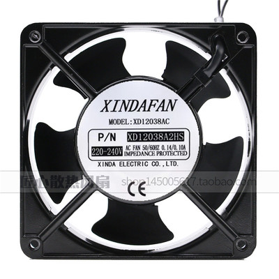 XINDAFAN XD12038A2HS 220-240V0.14/0.1A 12cm伏交轴流散热风扇