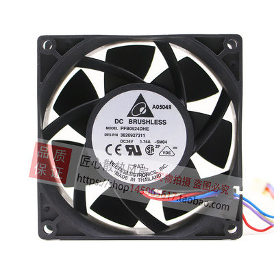 PFB0924DHE 原装台达 9238 24V 1.74A 9CM风扇 变频器大风量风机