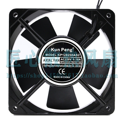 kunpeng  KP12025HAS2 AC 220V 0.10A 120x120x25mm 12厘米风扇