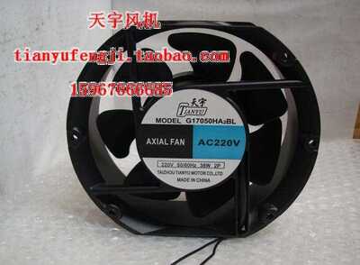 全新天宇 G17050HA2BL AC 220V 38W 2P 17厘米散热风扇椭圆