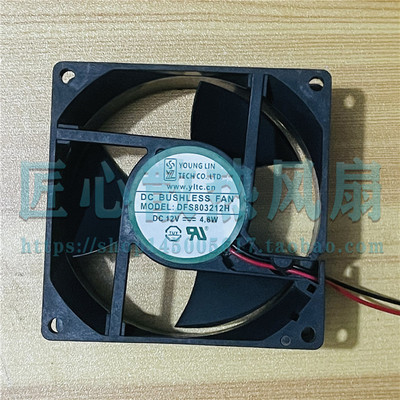 YOUNG LIN DFS803212H DC 12V 4.8W 80x80x32mm 8厘米散热风扇
