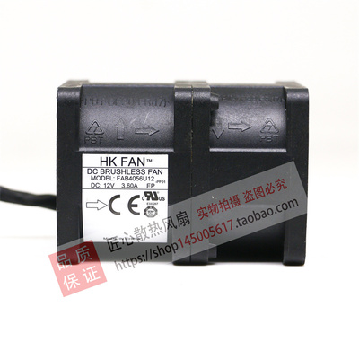 HK FAN FAB4056U12 12V 3.60A 4056 4厘米暴力增压服务器风扇