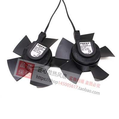 8314HR-355 TYP 4314HR-312 4314R-353 8314HR-197 原装PAPST风扇