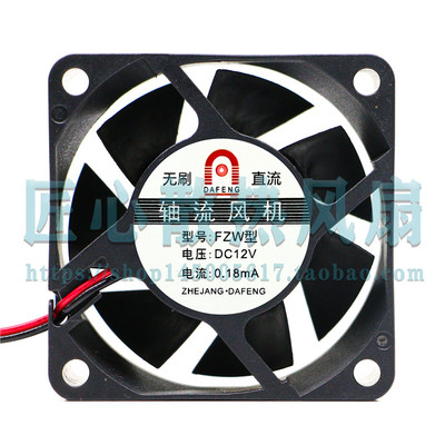 DAFENG 无刷直流 FZW型 DC 12V 0.18mA 60x60x25mm散热风扇