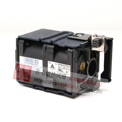 正品原装惠普HP DL360P G8 654752-002 GFM0412SS-DD01服务器风扇