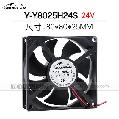 SNOW Y-Y8025H24S 8cm/厘米24V直流散热风扇8025工业风机80*80