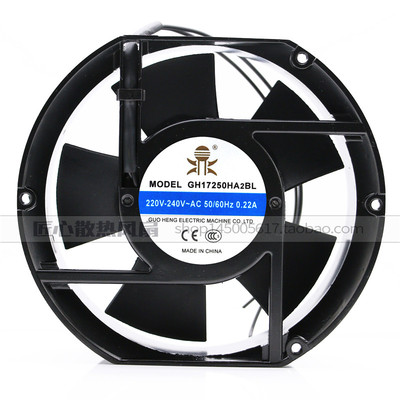 GH17250HA2BL GH17250HA2BT 220V-240V 0.22A 原装正品九龙铝风扇